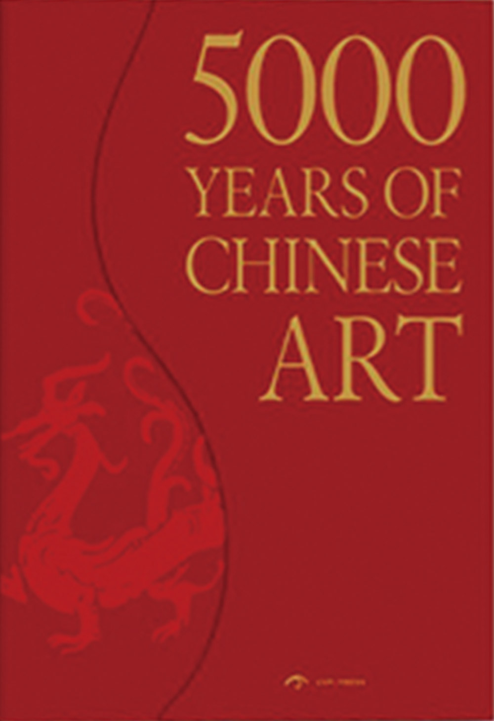 阅读中国Reading China