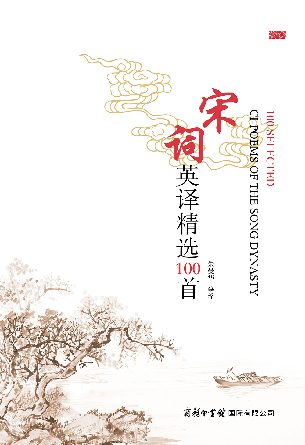 阅读中国Reading China