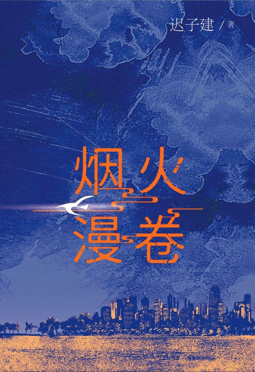 阅读中国Reading China